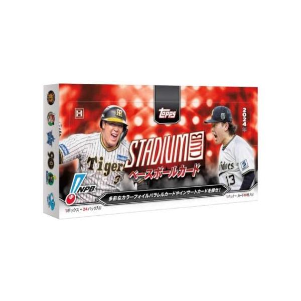 毎日使いたい生活雑貨やおしゃれなインテリア雑貨NPBで活躍するスター選手/ベテラン/ルーキーにフォーカスMLBで人気の高い「スタジアムクラブ」シリーズがNPBのカードで初実現NPBを舞台に活躍するスター選手を中心に収録2023年日本シリーズ...