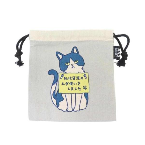 普段持ち歩く日用雑貨もお気に入りでそろえよう時間は有限、デザインは無限日々の暮らしを豊かにする雑貨を人々にお届けするブランド[AND PACKABLE]からNewアイテム登場こちらは人気アイテム[巾着ポーチ]コスメや小物などしっかり収納でき...