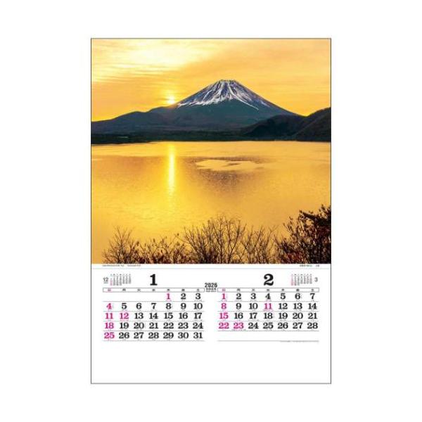 スケジュール おしゃれ カレンダー シンプル デザイン心に響く日本の情景が、美しいフィルムで目の前に…こちらのカレンダーは絵柄部分にフィルム素材を使用し、紙では表現できない透明感のある美しさを再現しています。表紙：北山崎1-2月：本栖湖と富...