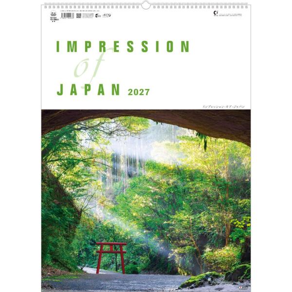 【発売日：2026年08月19日】光と影が織りなすアートな日本風景カレンダー光は影を作り、時に景色をドラマティックに演出します。 この商品は、そんな瞬間を集めたアートのような日本風景カレンダーです。［掲載画像］1月 美瑛 北海道2月 角島大...