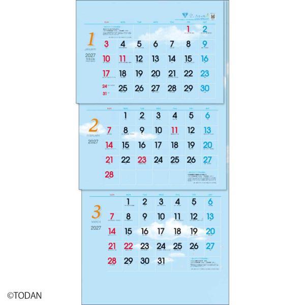 【発売日：2026年08月19日】室内に広がる「爽やかな空」。今日が何日なのか一目でわかる「スライド日付マーカー」付属。サイズ：約350x750mm（6枚）表示：3ヶ月素材：マットコート、PP付属品：スライド日付マーカーM&amp;Pin（...