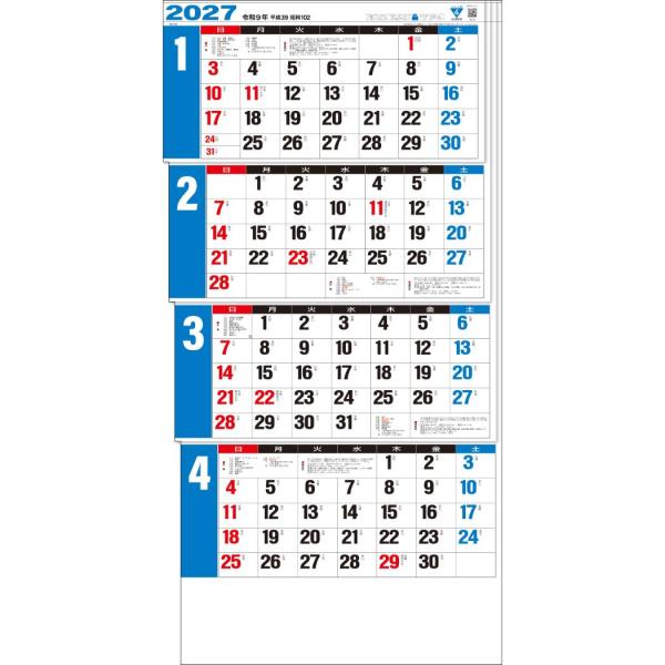 【発売日：2026年08月19日】常に4ヶ月分が大きく使える、長期スケジュールの管理に便利なカレンダー。3ヶ月カレンダーでは管理するのに足りないと感じる方におススメです。月と月の間にはミシン目が入っているので、使い終わった月を切り取ればいつ...
