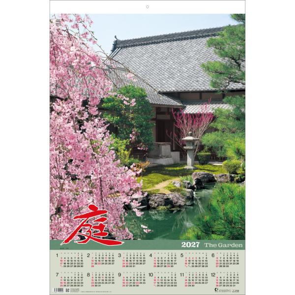 【発売日：2026年08月19日】日本各地の四季折々の美しい庭風景を厳選したフイルムカレンダー。紙では表現できない透明感のある美しい仕上がりは臨場感たっぷりです。木々や池、石や植物を配置し、様々な自然を表現する日本の情緒ある庭園をお楽しみく...