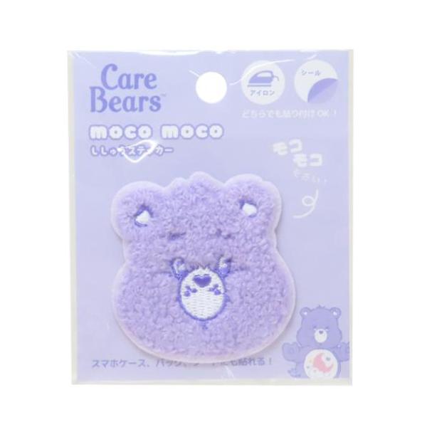 生活雑貨 おしゃれ 趣味 手芸 お祝い ギフトに 日用雑貨大人気キャラクター[Care Bears/ケアベア]グッズにまたまた可愛いnewアイテム登場こちらはモコモコ素材のかわいい[刺繍ステッカー]シールでもアイロンでも貼り付け可能な刺繍ワ...