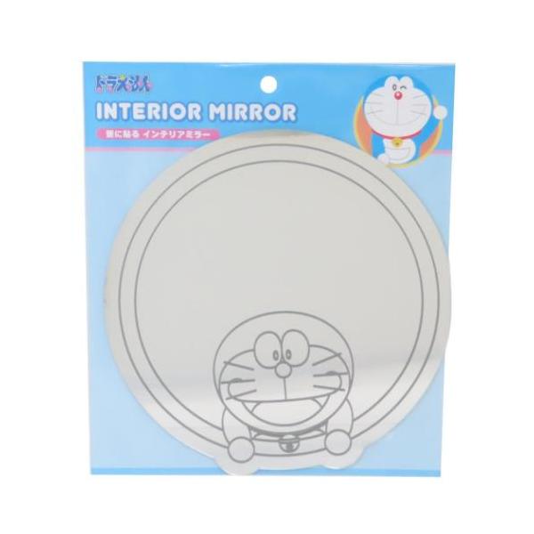 普段持ち歩く日用雑貨もお気に入りでそろえよう大人気アニメ[ドラえもん]グッズにまたまた可愛いnewアイテム登場こちらは好きな場所に貼り付けて使える[インテリアミラー]身だしなみを確認できるのはもちろん、インテリアにもなるかわいいミラーです。...