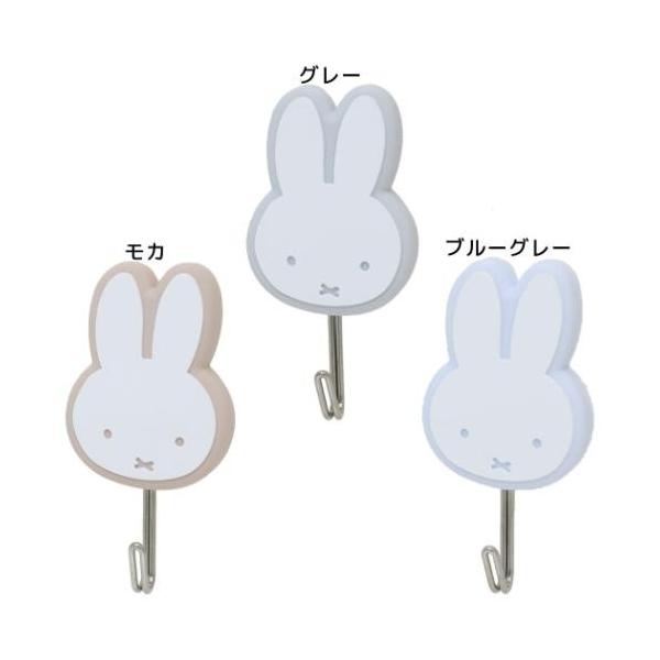 おしゃれでかわいい日用品＆インテリア雑貨みつかるディックブルーナの人気絵本[miffy/ミッフィーちゃん]グッズにまたまた可愛いnewアイテム登場こちらはかわいい[ラバーフック]タイル、冷蔵庫などに貼って使えます日用小物の吊り下げに便利かわ...