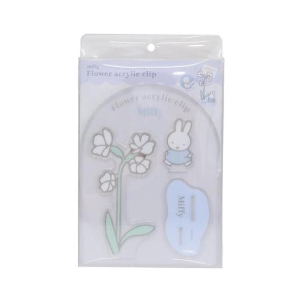 書類 整理 収納 クリップ 文具 文房具 おしゃれ 雑貨ディックブルーナの人気絵本[miffy/ミッフィーちゃん]グッズにまたまた可愛いnewアイテム登場こちらはとってもかわいい[フラワーアクリルクリップ]台座に各パーツをはめ込んでクリップ...