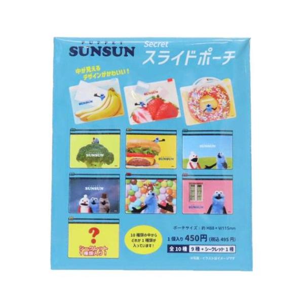 毎日使うものだからこそこだわりを 大人可愛い女性向け雑貨SNSで人気のキャラクター[パペットスンスン]グッズにまたまた可愛いnewアイテム登場こちらはコレクションにぴったりな[シークレットスライドポーチ]中身が見えるデザインがかわいいです全...