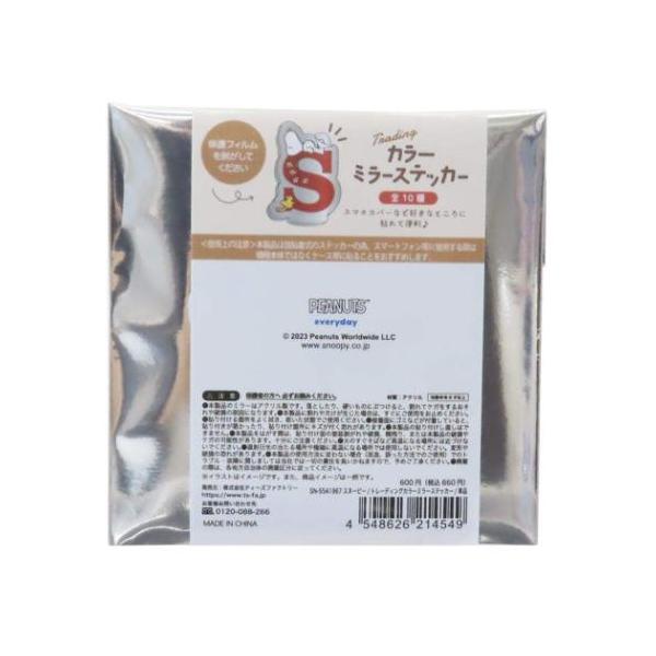 普段持ち歩く日用雑貨もお気に入りでそろえよう大人気[PEANUTS/SNOOPY]グッズにまたまた可愛いnewアイテム登場こちらはキュートな[ミラーステッカー]割れにくいアクリルミラーで、スマホカバーなど好きなところに貼れて身だしなみチェッ...