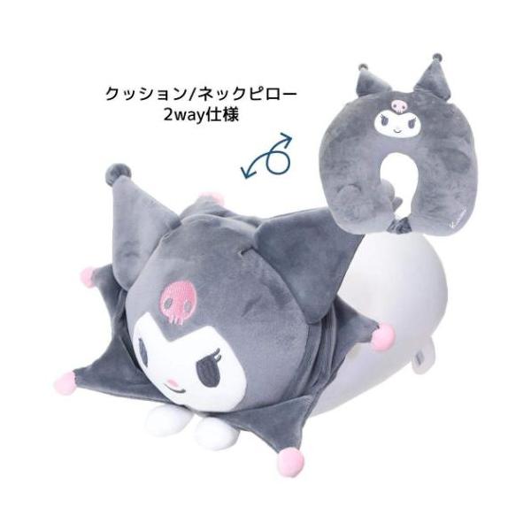 生活雑貨 クッション 一人暮らし おしゃれ 家具 新居大人気サンリオキャラクターグッズにまたまた可愛いnewアイテム登場こちらはファスナーを開けて裏返せばネックピローに変身する[2WAYクッション]パウダーピーズ入りで寝心地バツグンスナップ...