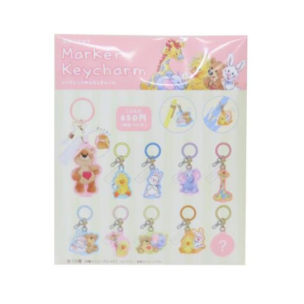 普段持ち歩く日用雑貨もお気に入りでそろえよう長年にわたって世界中で愛されている[スージー ズー/SUZY’S ZOO]グッズにまたまた可愛いnewアイテム登場こちらはコンプリートしたくなるほどキュートな[シークレットめじるしチャーム]傘やペ...