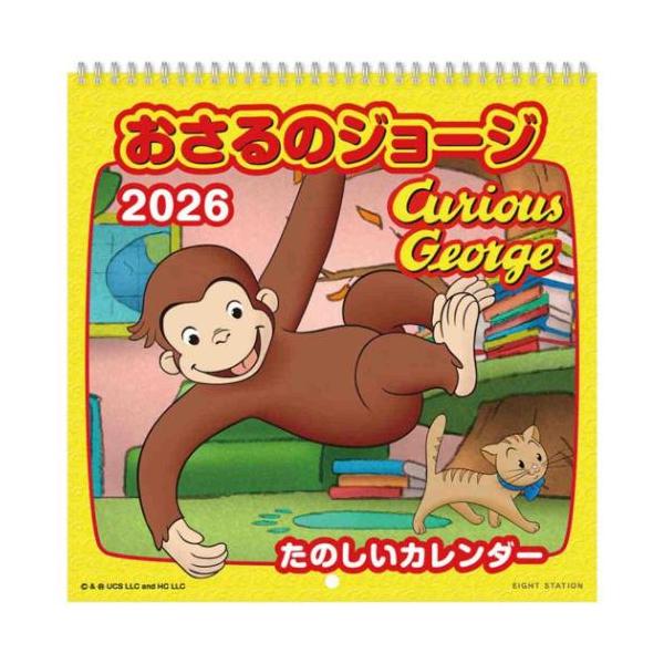 一年の予定や計画をお気に入りのカレンダーに書き込もう世界中で愛されている人気絵本[キュリアスジョージ/おさるのジョージ]2026年カレンダー表情豊かでかわいい仕草のジョージが満載 サイズ：300x600mm仕様：26ページデザイン、仕様、発...