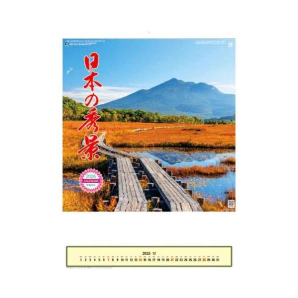 スケジュール おしゃれ カレンダー シンプル デザイン日本の四季の絶景。素晴らしい日本の風景に機能性をプラスサイズ：540x380mm仕様：7枚綴りデザイン、仕様、発売日など予告なく変更になる場合がございます。 写真 カレンダー/フォト カ...