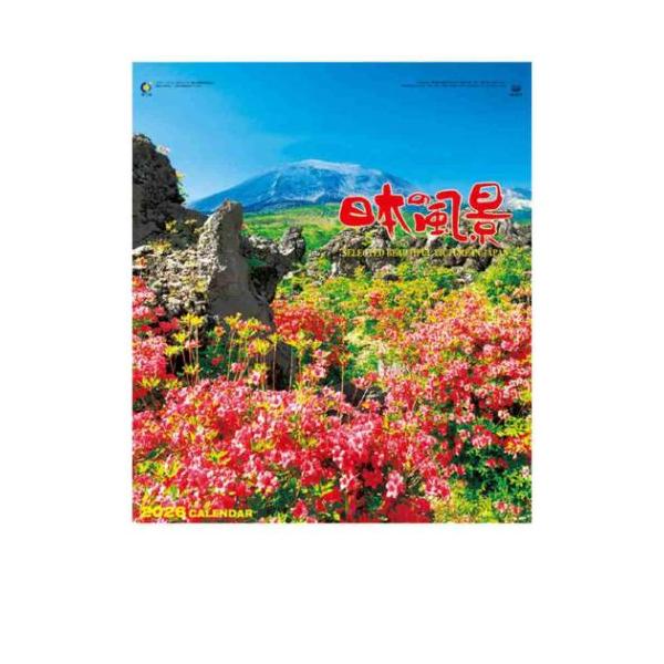 スケジュール おしゃれ カレンダー シンプル デザイン[日本の風景]2026年カレンダースケジュールが書き込めて便利サイズ：530x380mm仕様：7枚綴りデザイン、仕様、発売日など予告なく変更になる場合がございます。 写真 カレンダー/フ...