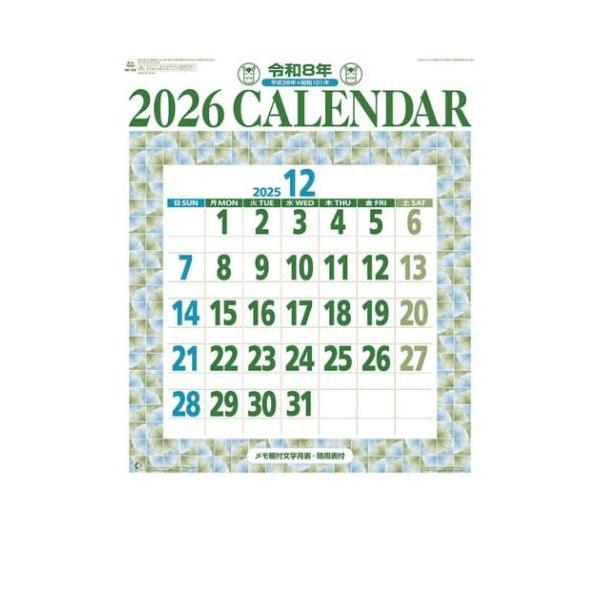 スケジュール おしゃれ カレンダー シンプル デザイン機能性を追求した、定番の星座入り壁掛けスケジュールカレンダーサイズ：540x380mm仕様：13枚綴りデザイン、仕様、発売日など予告なく変更になる場合がございます。 実用 カレンダー/シ...