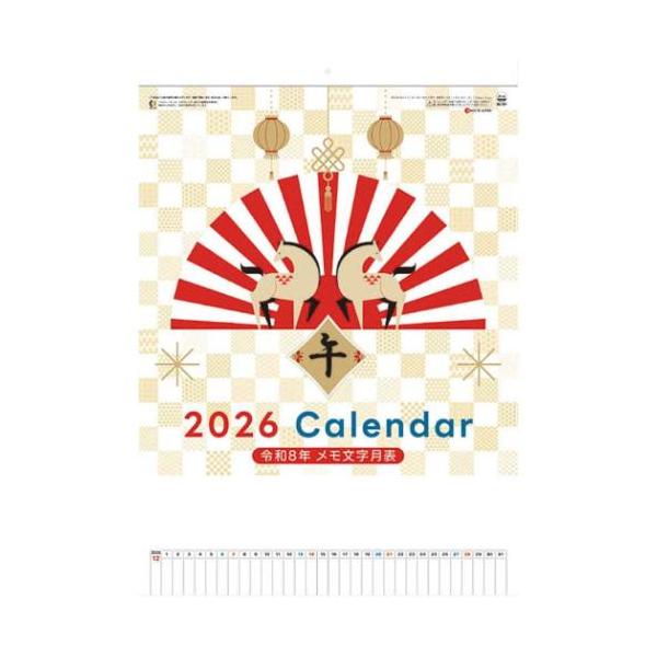 スケジュール おしゃれ カレンダー シンプル デザイン実用的なメモ欄、見やすい3色文字で使いやすい壁掛けスケジュールカレンダーカレンダー下部に毎日のスケジュールを記入できるメモ欄を設けています。サイズ：540x380mm仕様：13枚綴りデザ...