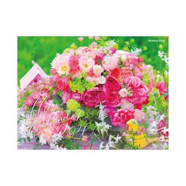 スケジュール おしゃれ カレンダー シンプル デザイン「花のカレンダーといえばオレンジページ」と毎年人気のカレンダー花が最も美しく咲いた瞬間を撮影主役の花からわき役の花まで人気や話題の花を贅沢に盛り込んだ華やかなアレンジはお部屋も見る人の気...