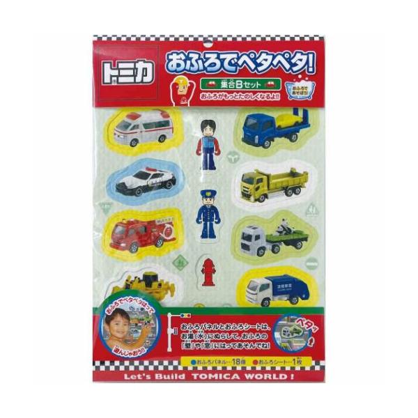 部屋に飾ってたのしいインテリア雑貨＆日用品ぜんぶ揃うトミカのおふろ遊びセットです。いろんな自動車がお風呂の壁にくっつきます！ビッグサイズのおふろシートにパズルをはって遊べます。お風呂がもっと楽しくなるよ。パッケージサイズ：約290x190x...