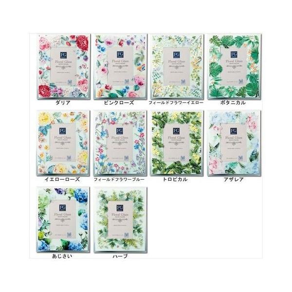 「取寄品」 書類 整理 収納 クリップ 文具 文房具 おしゃれ 雑貨ガラスのフォトフレームに、透明感ある水彩画の花や風に揺れる野花をアレンジしました。楽しく可憐な花たちに囲まれたフレームで、心もお部屋もハッピーに。・サイズ：160×200×...