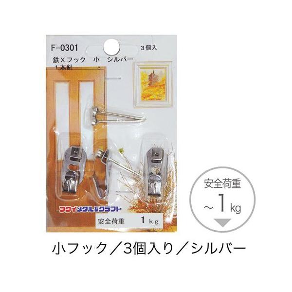 「取寄せ」 どんな壁にもアートをコーディネート額つり金具が豊富な商品ラインナップで新登場!特殊な工具は必要ありません。簡単に取り付け可能です。荷重と壁を確認して適する金具を選んでください。◎ 材質：鉄◎適用壁：合板・木壁・石膏ボード◎安全荷...