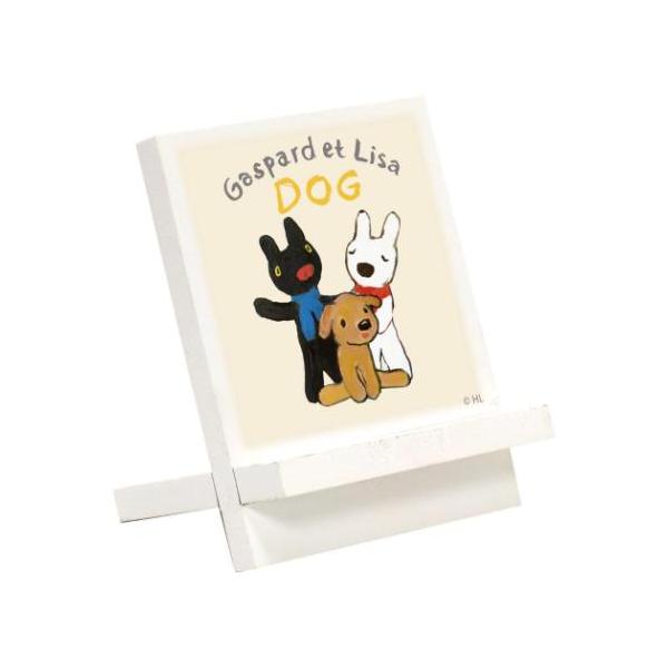 「取寄品」 イーゼル 壁掛け 金具 生活雑貨 おしゃれ ひとり暮らし作家：アン グットマン 文/ゲオルグ ハレンスレーベン 絵/（フランス作家）出版社でデザインの仕事をしていたアンと、挿絵の仕事をしていたゲオルグが出会い結婚。1999年に二...