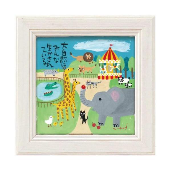 「取寄品」 お祝い ギフトに おしゃれ アート インテリア 贈り物作家：糸井 忠晴/日本男性作家奈良町の墨彩画家。ファンから元気になる絵と親しまれる。古き町屋の情緒とそこに住むのら猫や四季をテーマに描く。サイズ：約120x120mm重量：約...