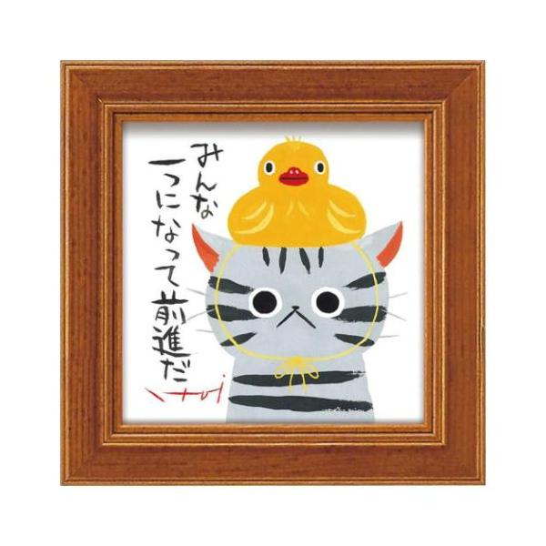 「取寄品」 お祝い ギフトに おしゃれ アート インテリア 贈り物作家：糸井 忠晴/日本男性作家こころ温まるメッセージ付ミニアートです。サイズ：約120x120x15mm重量：約0.2kg素材：木製フレーム/ガラス仕様：壁掛 卓上両用[お取...