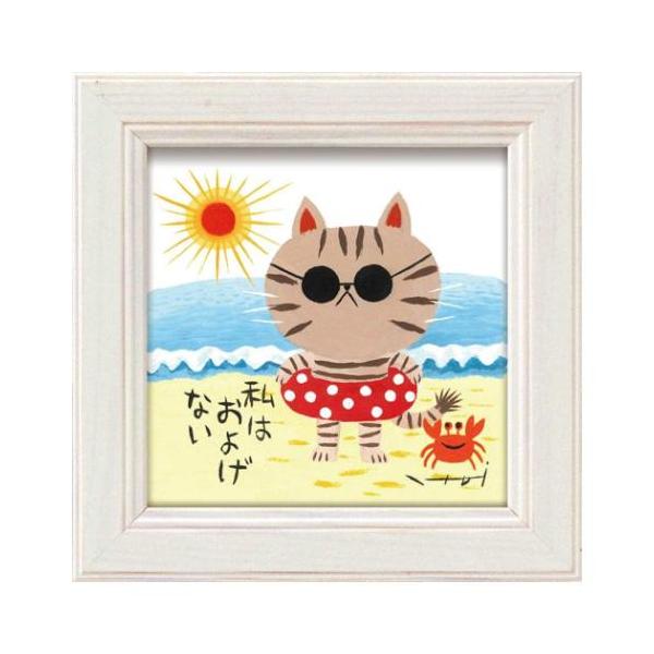 「取寄品」 お祝い ギフトに おしゃれ アート インテリア 贈り物作家：糸井 忠晴/日本男性作家こころ温まるメッセージ付ミニアートです。サイズ：約120x120x15mm重量：約0.2kg素材：木製フレーム/ガラス仕様：壁掛 卓上両用[お取...