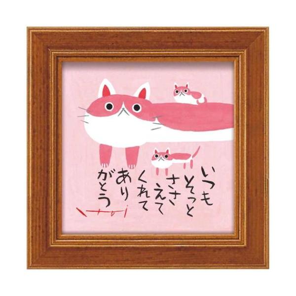 「取寄品」 お祝い ギフトに おしゃれ アート インテリア 贈り物糸井 忠晴 [日本男性作家]奈良の墨彩画家。ファンから元気になる絵と親しまれる。奈良の自然と、古き町家の情緒やそこに住むのら猫をテーマに描く。東京 パリ ロンドン ミラノにて...