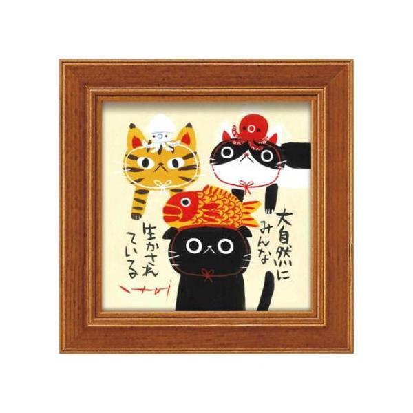 「取寄品」 お祝い ギフトに おしゃれ アート インテリア 贈り物作家：糸井 忠晴（日本男性作家）奈良の墨彩画家。ファンから元気になる絵と親しまれる。奈良の自然と、古き町家の情緒やそこに住むのら猫をテーマに描く。東京、パリ、ロンドン、ミラノ...