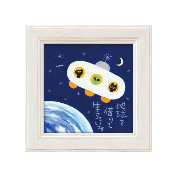 「取寄品」 お祝い ギフトに おしゃれ アート インテリア 贈り物作家：糸井 忠晴（日本男性作家）奈良の墨彩画家。ファンから元気になる絵と親しまれる。奈良の自然と、古き町家の情緒やそこに住むのら猫をテーマに描く。東京、パリ、ロンドン、ミラノ...