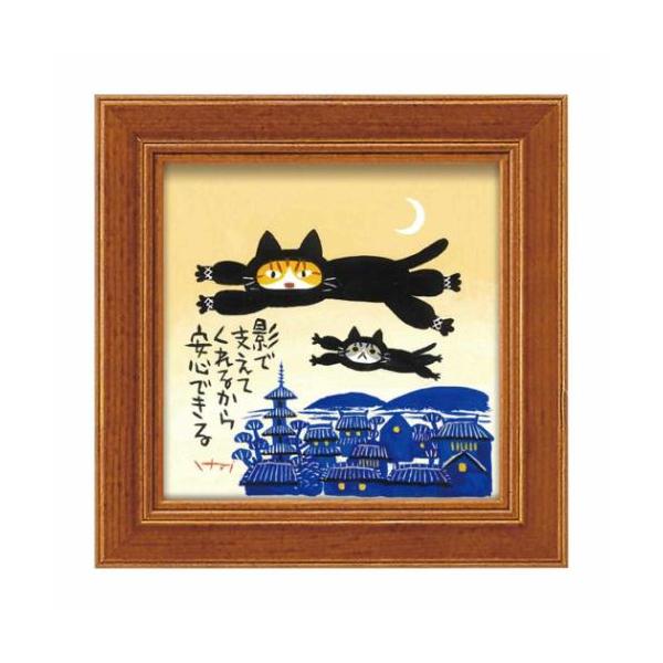 「取寄品」 お祝い ギフトに おしゃれ アート インテリア 贈り物作家：糸井 忠晴（日本男性作家）奈良の墨彩画家。ファンから元気になる絵と親しまれる。奈良の自然と、古き町家の情緒やそこに住むのら猫をテーマに描く。東京、パリ、ロンドン、ミラノ...