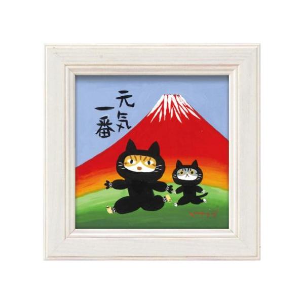 「取寄品」 お祝い ギフトに おしゃれ アート インテリア 贈り物作家：糸井 忠晴（日本男性作家）奈良の墨彩画家。ファンから元気になる絵と親しまれる。奈良の自然と、古き町家の情緒やそこに住むのら猫をテーマに描く。東京、パリ、ロンドン、ミラノ...