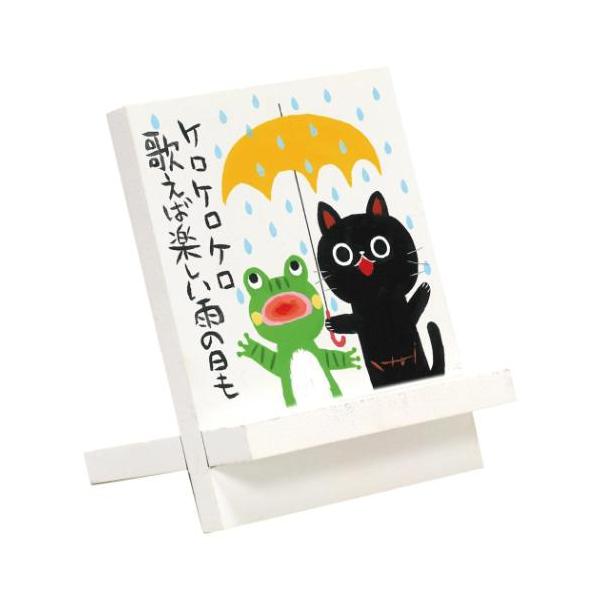 「取寄品」 お祝い ギフトに おしゃれ アート インテリア 贈り物作家：糸井 忠晴/日本男性作家卓上イーゼルスタンドに糸井忠晴のアートがプリントされた商品です。スマホ置きとしてはもちろん、そのまま飾って癒される実用派アートです。サイズ：約8...