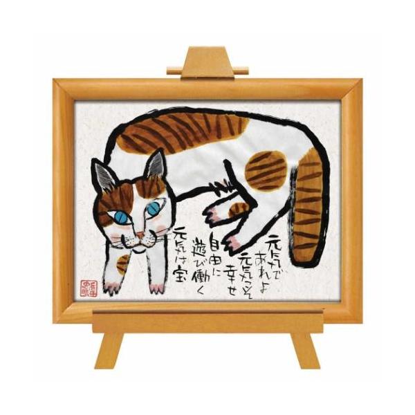 「取寄品」 お祝い ギフトに おしゃれ アート インテリア 贈り物作家：糸井忠晴 墨絵イーゼルフレーム/日本男性作家力強い筆で描かれた作品が飾りやすい卓上サイズに。イーゼルに乗せて、また取り外してフレームのみでも飾っていただけます。サイズ：...