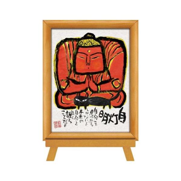 「取寄品」 お祝い ギフトに おしゃれ アート インテリア 贈り物作家：糸井忠晴 墨絵イーゼルフレーム/日本男性作家力強い筆で描かれた作品が飾りやすい卓上サイズに。イーゼルに乗せて、また取り外してフレームのみでも飾っていただけます。サイズ：...