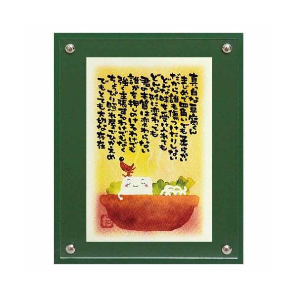 「取寄品」 お祝い ギフトに おしゃれ アート インテリア 贈り物作家：マエダ タカユキ/日本男性作家サイズ：約150x200x10mm重量：約0.3kg素材：木製カラーボード/アクリル仕様：卓上用[お取り寄せ]こちらの商品はお取り寄せ商品...