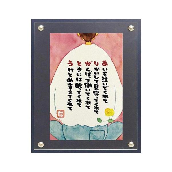 「取寄品」 お祝い ギフトに おしゃれ アート インテリア 贈り物作家：マエダ タカユキ/日本男性作家サイズ：約150x200x10mm重量：約0.3kg素材：木製カラーボード/アクリル仕様：卓上用[お取り寄せ]こちらの商品はお取り寄せ商品...