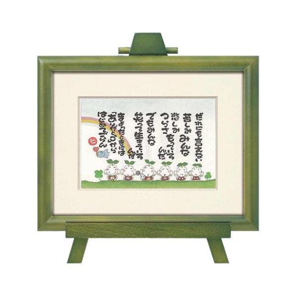 「取寄品」 お祝い ギフトに おしゃれ アート インテリア 贈り物作家：西本 敏昭/日本男性作家サイズ：約240x240x200mm（フレームのみ190x240x20mm）重量：約0.5kg素材：木製フレーム/ガラス仕様：卓上 壁掛両用（1...