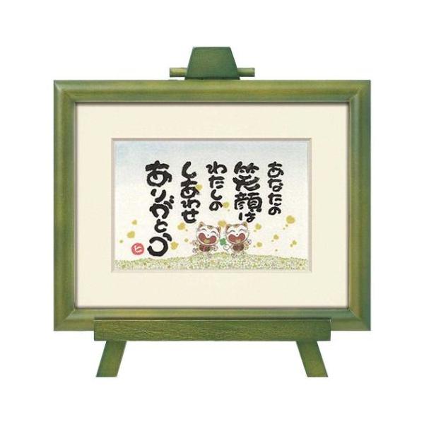 「取寄品」 お祝い ギフトに おしゃれ アート インテリア 贈り物作家：西本 敏昭/日本男性作家サイズ：約240x240x200mm（フレームのみ190x240x20mm）重量：約0.5kg素材：木製フレーム/ガラス仕様：卓上 壁掛両用（1...