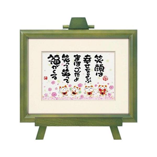 「取寄品」 お祝い ギフトに おしゃれ アート インテリア 贈り物作家：西本 敏昭/日本男性作家サイズ：約240x240x200mm（フレームのみ190x240x20mm）重量：約0.5kg素材：木製フレーム/ガラス仕様：卓上 壁掛両用（1...