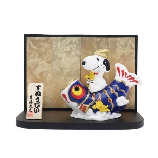 部屋に飾ってたのしいインテリア雑貨＆日用品ぜんぶ揃う 5月5日は端午の節句大人気「PEANUTS/SNOOPY」の鯉乗り人形（五月人形）が登場  コンパクトで飾りやすく、とっても可愛いサイズ：180×120×135mm「セット内容」陶器人形...