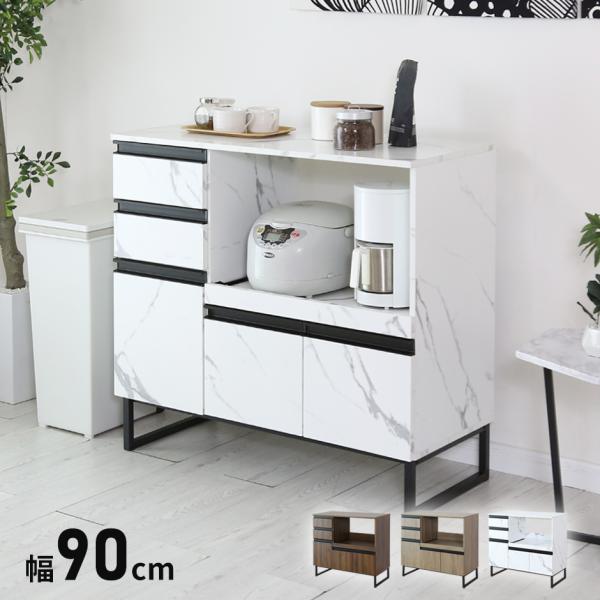 【送料について】送料無料※以下の地域は上記送料に加えて別途送料が必要になります。北海道+2,000円、沖縄・離島(一部地域含む)：送料＋別途送料お見積り■商品名：チェルシーロータイプ90cm（収納）【Chelcie low90cm】■本体サ...