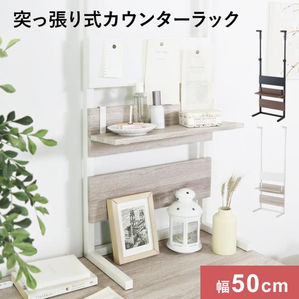 穴あけ不要でおしゃれに収納できる壁面ラック♪木目が美しくお部屋をあたたかい雰囲気に。メモを張り付けられるマグネットボード付。一人暮らしや新生活をはじめる方におすすめです！【送料について】送料無料 ※以下の地域は上記送料に加えて別途送料が必要...