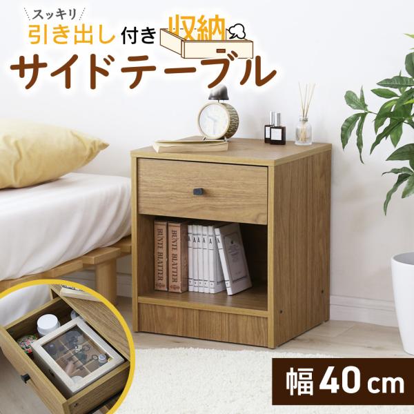 【送料について】※送料無料北海道+2,000円、沖縄・離島(一部地域含む)：送料＋別途送料お見積り■商品名ショルド【Syold】■サイズ幅40×奥行35×高さ46.5()※個体差により若干の差異あり■梱包サイズ幅49×奥行39×高さ10.5...