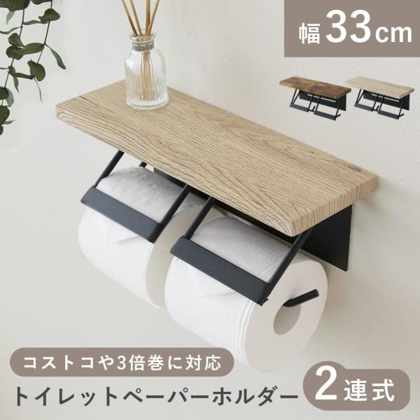 ■商品名：グロウホルダー（インテリア小物）【Glow holder】■本体サイズ幅33×奥行11×高さ10(cm)※個体差により若干の差異あり■梱包サイズ約幅36×奥行13×高さ11(cm)■材質PVC塗装合成樹脂化粧繊維板（PVC）スチー...