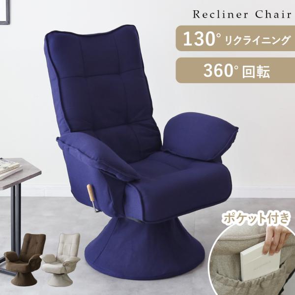 【送料について】※送料無料※北海道＋10,000円※沖縄・離島(一部地域含む)：送料＋別途送料お見積り■商品名：フィン（イス・チェア）【finn】■本体サイズ幅86×奥行60〜98.5×高さ95〜105(cm)※個体差により若干の差異あり■...