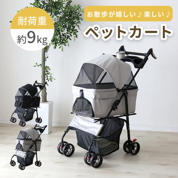 【送料について】送料無料※以下の地域は上記送料に加えて別途送料が必要になります。　北海道+2,000円、沖縄・離島(一部地域含む)：送料＋別途送料お見積り■商品名ピッパ■本体サイズ幅98×奥行65×高さ45(cm)  ※個体差により若干の差...