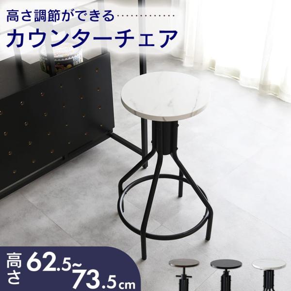 【送料について】※送料無料北海道+2,000円、沖縄・離島(一部地域含む)：送料＋別途送料お見積り■商品名クルバ｜Curva■本体サイズ幅40.5×高さ62.5〜73(cm)※個体差により若干の差異あり■梱包サイズ幅59×奥行11×高さ42...