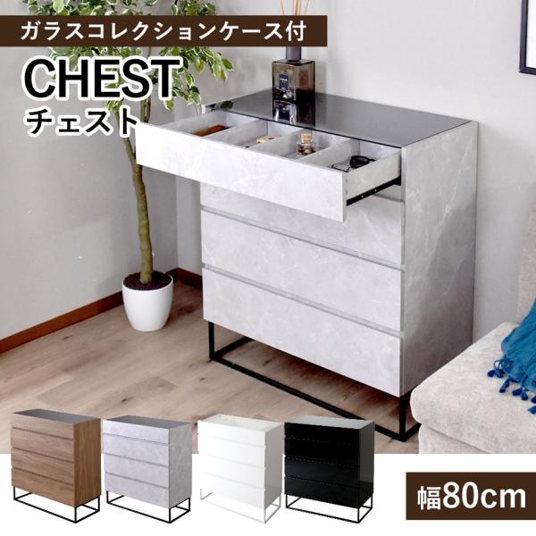 【送料について】※送料無料北海道+2,000円、沖縄・離島(一部地域含む)：送料＋別途送料お見積り◆商品名アヴェント｜Avento ◆サイズ幅79.5×奥行39.5×高さ88(cm)梱包サイズ：70×43.5×12.5(cm)◆材質強化ガラ...